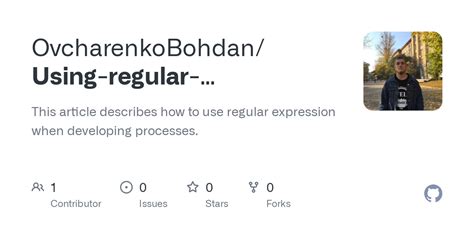 Github Ovcharenkobohdanusing Regular Expressions In The Development