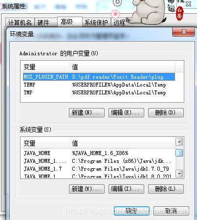 一台电脑安装两个不同版本jdk实现不同版本切换 Java学习 CSDN专栏
