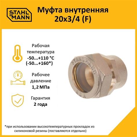 Фитинги для труб – купить сантехнический фитинг на OZON по низкой цене