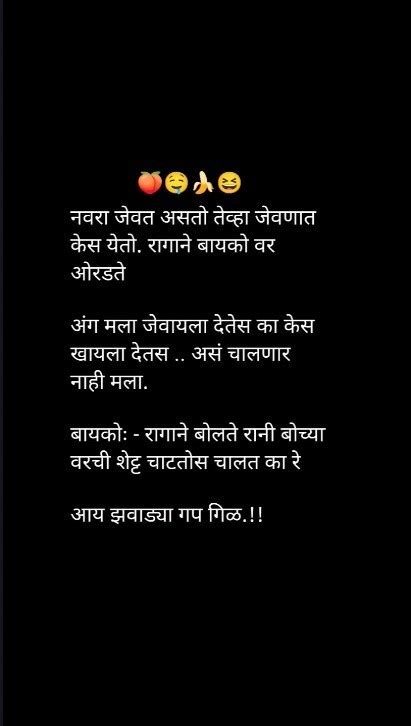 खाली वाचु नका •🙈 मनलो होतोना खाली वाचू नका महनून 😇 आता वाचत असाल तर करुण टाका Follow फुकट आहे ️