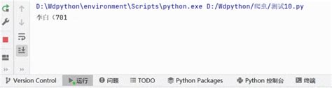 Python 翻转 Python旋转动画mob64ca140761a4的技术博客51cto博客