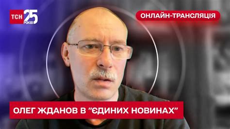 💥 Жданов назвав можливі варіанти завершення війни! - YouTube