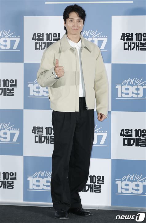 김다현 엄지척 멋짐 뉴스1