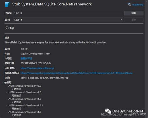 SQLite加密新姿势你知道吗 腾讯云开发者社区 腾讯云