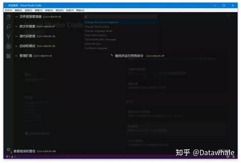 项目开发神器vscode配置指南！（含c 、python、java环境配置） 知乎