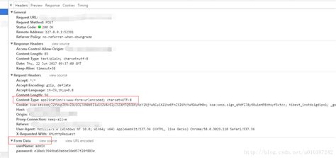 request payload 和 form data 的区别 controllerrequest payload csdn博客