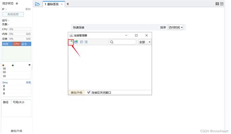 Python爬虫实现实时爬取学校最新通知并推送实时爬虫 Csdn博客 Python爬虫实现实时爬取学校最新通知并推送实时爬虫 Csdn博客
