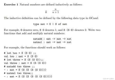 ocaml练习分享（附答案） ocaml作业 csdn博客