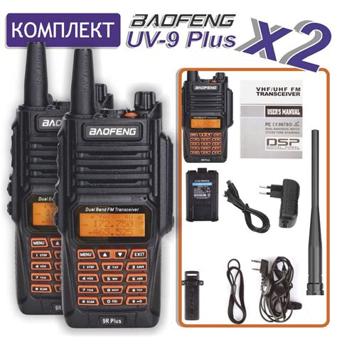 Радиостанция Baofeng All Baofengs in one…_, 128 каналов - купить по ...