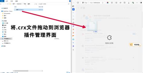 3款黑科技「特殊」插件！浏览器效率翻倍！ 知乎