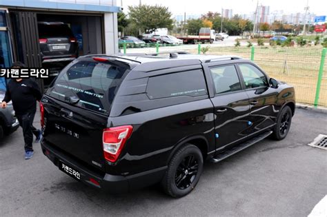 카랜드라인 본점 진보 하이탑 L10렉스턴스포츠하드탑청주렉스턴스포츠청주자동차용품점적재함루프박스가로바썬팅블랙박스