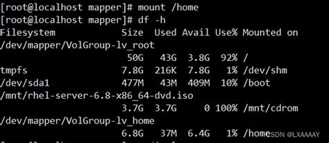 linux操作系统如何减少与扩容目录分区 linux缩小home分区 csdn博客