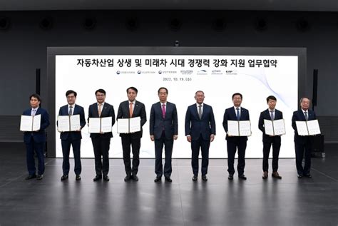 정부 현대차 부품업계 전기차 체제 전환 지원