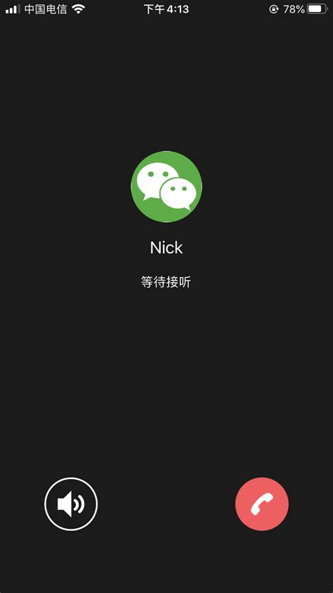 uniapp nvue开发之仿微信语音 视频通话功能 ：实现一对一语音视频在线通话 onuservideoavailable 智密科技的博客