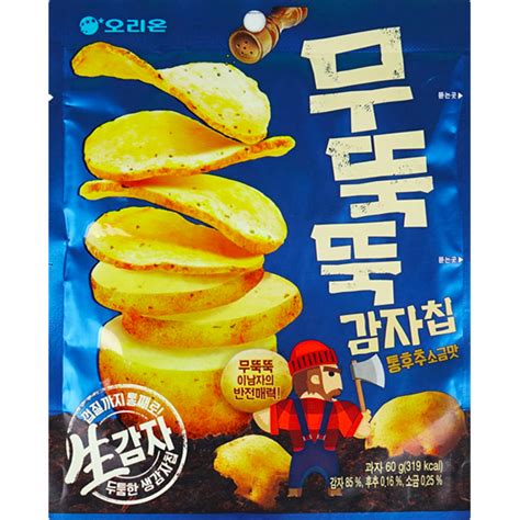 대놓고 존맛인 감자칩 치지직 에펨코리아