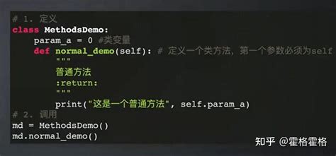 软件测试测试开发丨python 装饰器 学习笔记 知乎