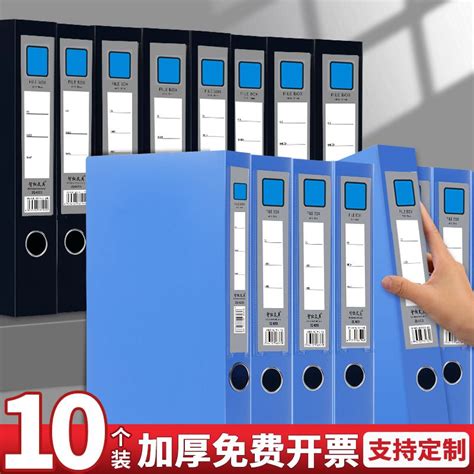 5個裝a4塑膠檔案盒 加厚文件盒 摺疊收納盒 憑證盒 資料盒 文件夾辦公 蝦皮購物
