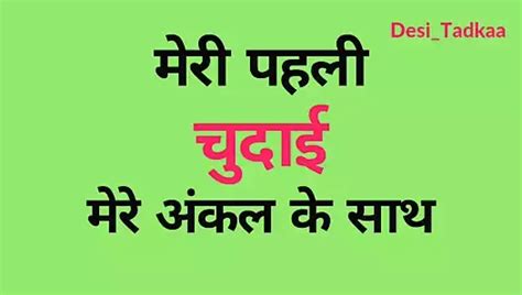 Riya Thakur Part 3 Hindi Audio Kese Use Meri Chudae Ki Indian Girl Sex