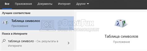 Как написать градус Цельсия на клавиатуре в Word или другой программе