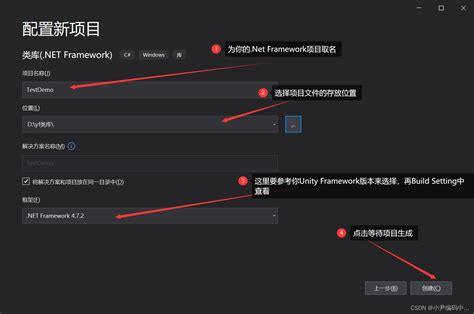 Unity中将项目通用的公共模块封装成类库dllunity封装成dll Csdn博客