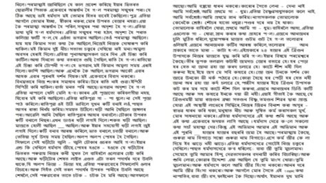 assamese typing do quality handwritten notes to ms word by iamkkr123