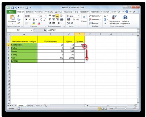 Excel перемножить столбцы и сложить • Вэб шпаргалка для интернет предпринимателей