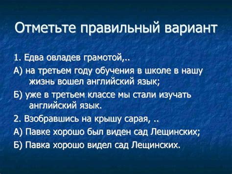 Употребление деепричастных оборотов презентация онлайн