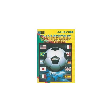 Champions World Class Soccer