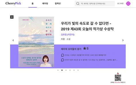 github codestates seb seb40 main 012 🍒 cherrypick 책과 문화콘텐츠 정보 공유