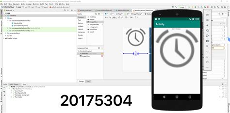 2018 2019 2 20175304实验四《android程序设计》实验报告 20175304刘朝尹 博客园