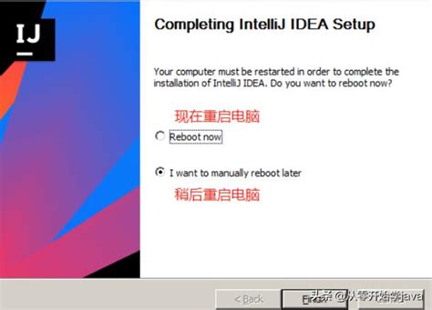 idea是什么软件 从零开始学java——基础篇（03）之idea安装 csdn博客