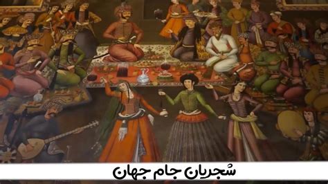 آهنگ های به یاد ماندنی از استاد شجریان