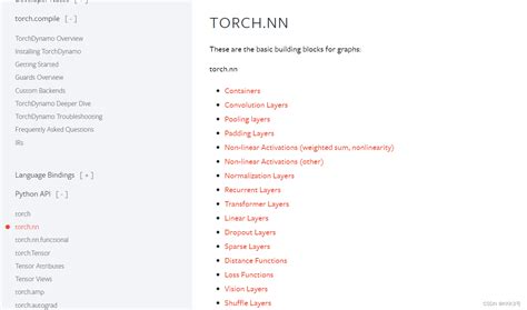 【pytorch】神经网络搭建神经网络搭建思路 Csdn博客