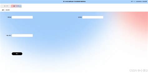 Springbootvue基于协同过滤算法的个性化智能图书推荐系统【程序论文开题】 计算机毕业设计基于协同过滤推荐算法的阅读兴趣社区