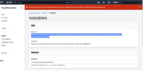 Kubernetes Prometheusgrafana监控告警实现（一） 黑客与音乐家 Segmentfault 思否