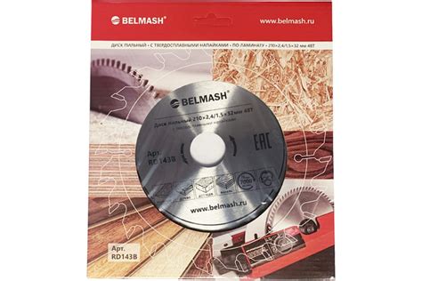 Диск пильный по ламинату (210х2.4/1.5х32/30 мм; 48Т) Белмаш RD143B ...