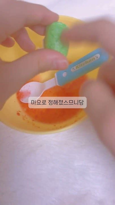 신청요리 마라탕 인형계상황극자작컨셉 추천 Youtube