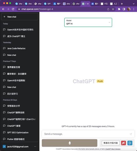宅男福利来了，调教的chatgpt虚拟女友，你喜欢吗 chatgpt女友性格 csdn博客