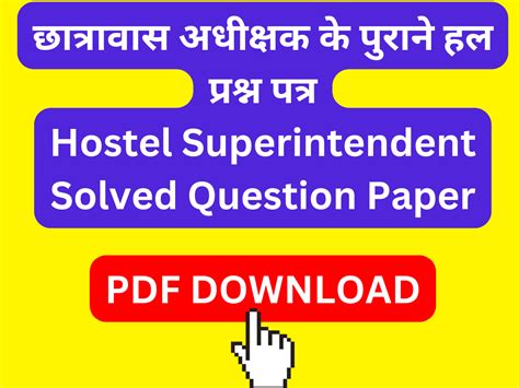 Chatrawas Adhikshak Solved Question Paper Gk In Hindi