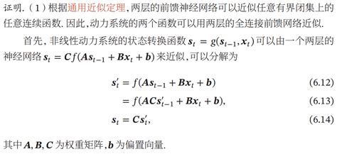 简单循环网络srn srn 网络 csdn博客