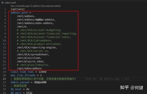 Odoo开发基础：模块 Modules 知乎