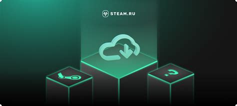 Как загрузить сохранения из Steam Cloud на ПК: облачное хранилище