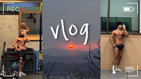 Vlog새해복많이받으세요 2025년시작 일상브이로그 남자브이로그 바프준비 헬린이 마지막20대 내가29