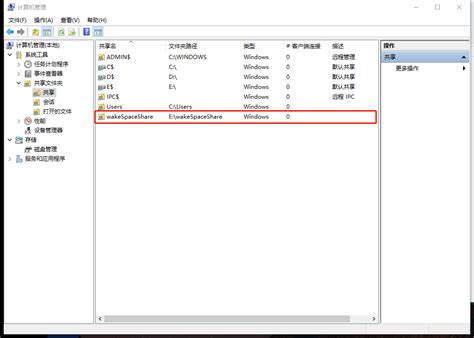 Windows与ubuntu共享文件夹ubuntu设置共享文件夹window访问 Csdn博客