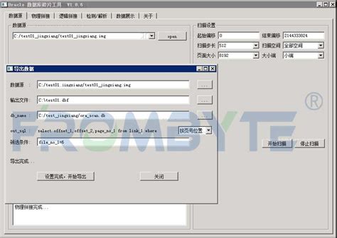 Oracle数据恢复—oracle数据库所在分区被删除后如何恢复数据库数据？itpub博客