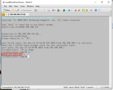 从windows上传输文件 包括压缩包 到linux系统 怎么把windows的压缩包拷贝到linux中 csdn博客