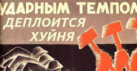 Пятилетку за три года | Пикабу