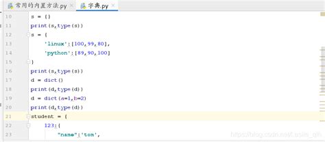Python中的字典：定义、k V值配对、工厂函数、嵌套、特性、增加、删除、查看等python 将字典解析为kv Csdn博客