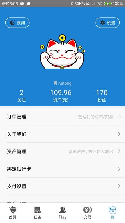 Rtcoin A Self Developed React Native Project React Native