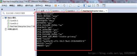 linux网络配置 如何让linux系统上外网 本地电脑虚拟机上 linux 安装应用地址如何对外开放 csdn博客